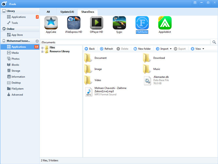 itools-share-Doc1 - آموزش ترفندهای موبایل و لپ تاپ | البان