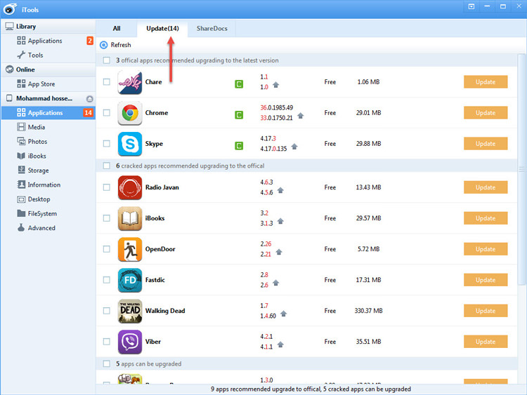 دانلود رایگان نرم افزار itools ایتولز برای مدیریت گوشی های آیفون ...