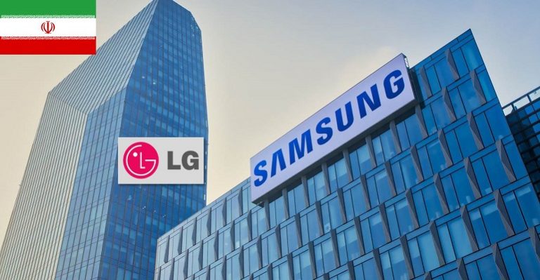 وضعیت سامسونگ و ال جی در ایران و بیانیه رسمی سامسونگ - آموزش ترفندهای ...